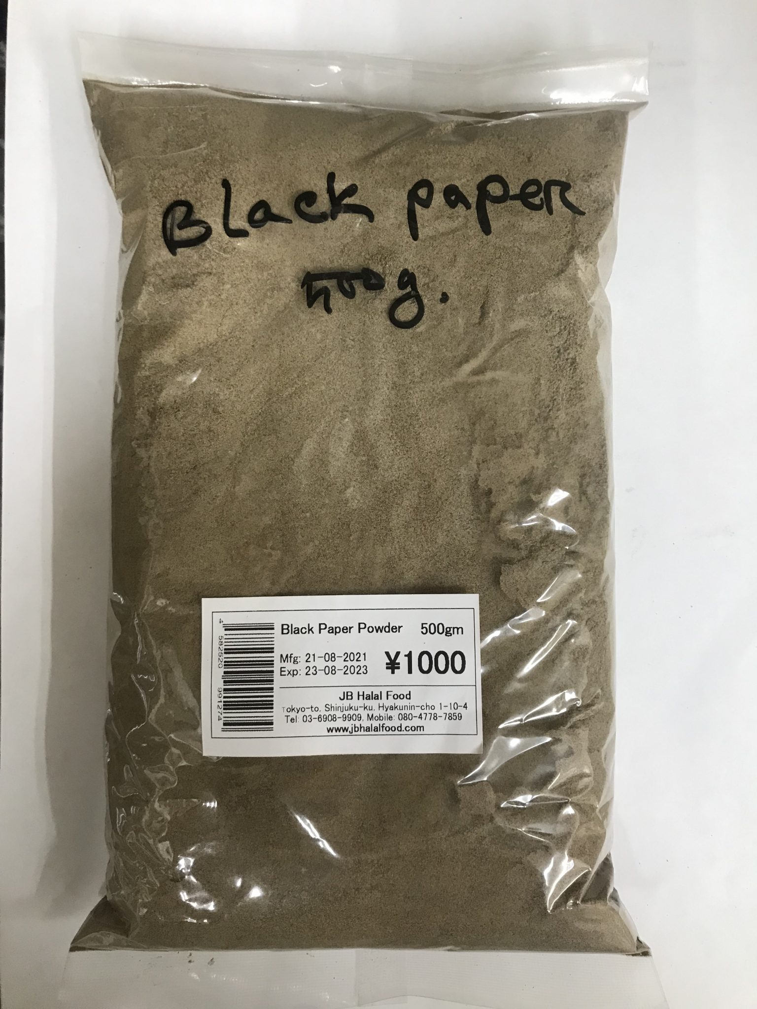 Black Paper Powderブラックペーパーパウダー 500gm - Welcome to JB HALAL Food Online ...