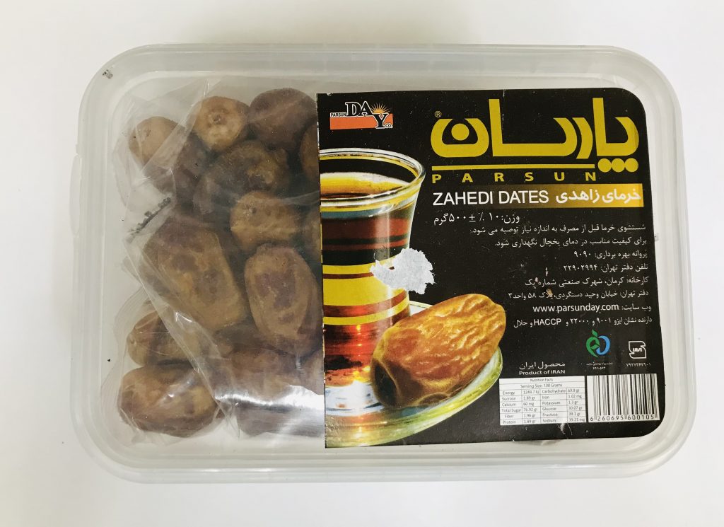 Pran Curry Powderカレー粉 200gm – Welcome to JB HALAL Food Online Store